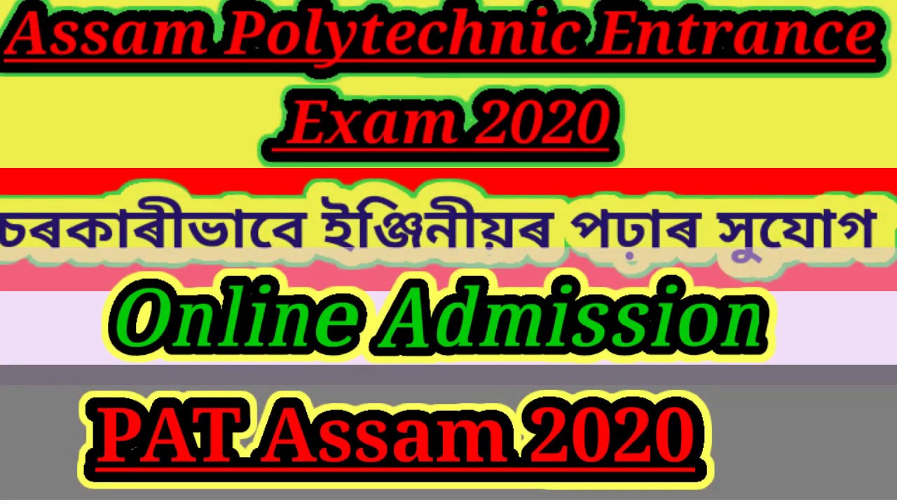 Assam Polytechnic Entrance Exam date 2020. Official date - YouTube