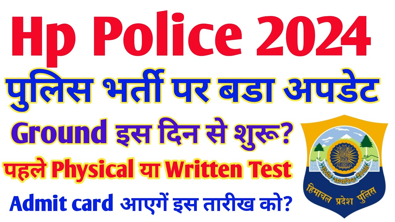 Hp police constable bharti Update 2024 | Hp police 2024 recruitment ...