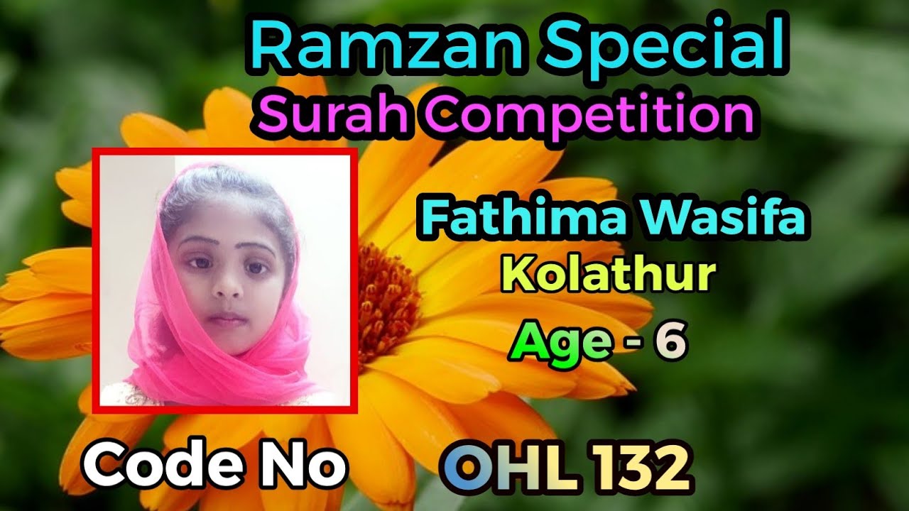 Al Quran Kids Surah Competition 2022/Fathima Wasifa/Ramzan Competition ...