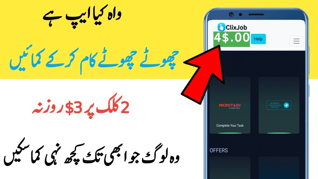 2023 New free online income site | free online income for students ...