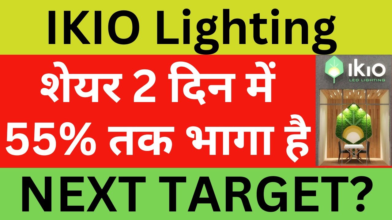 IKIO Lighting News Today | IKIO Lighting Latest News | IKIO Lighting ...