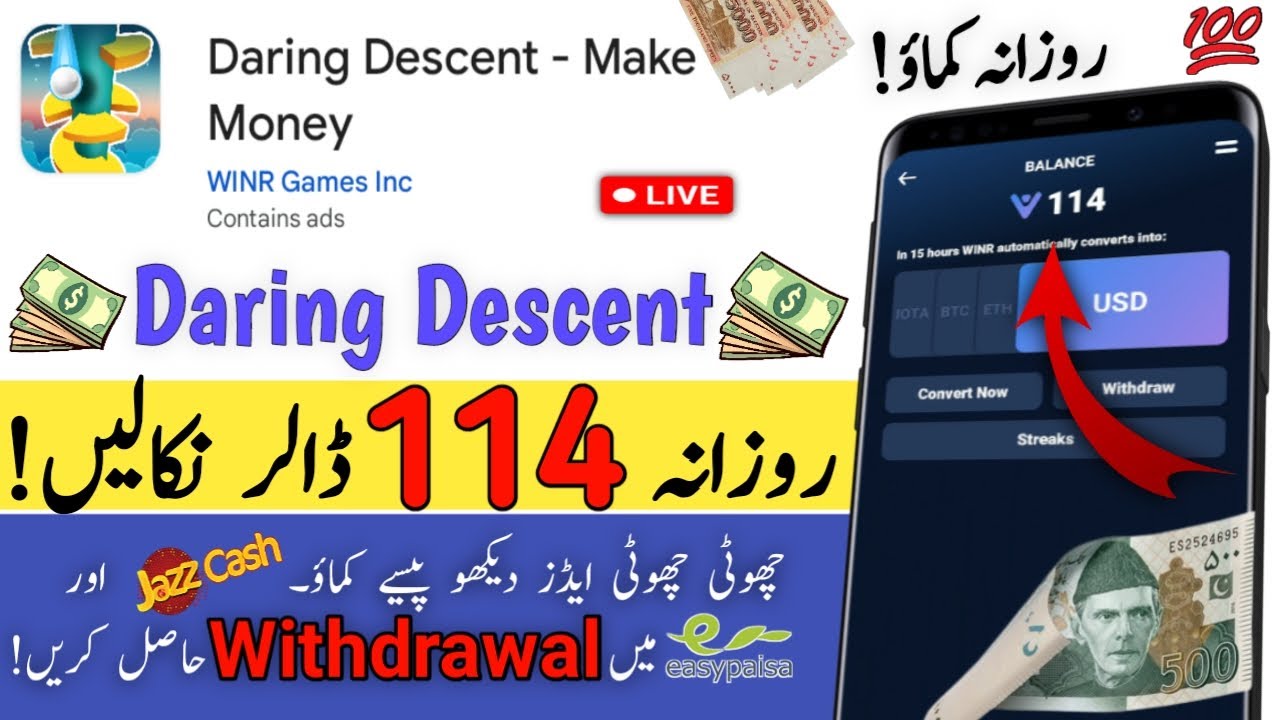 Daring Descent App $114 Daily Earn | Daring Descent App Real or fake ...