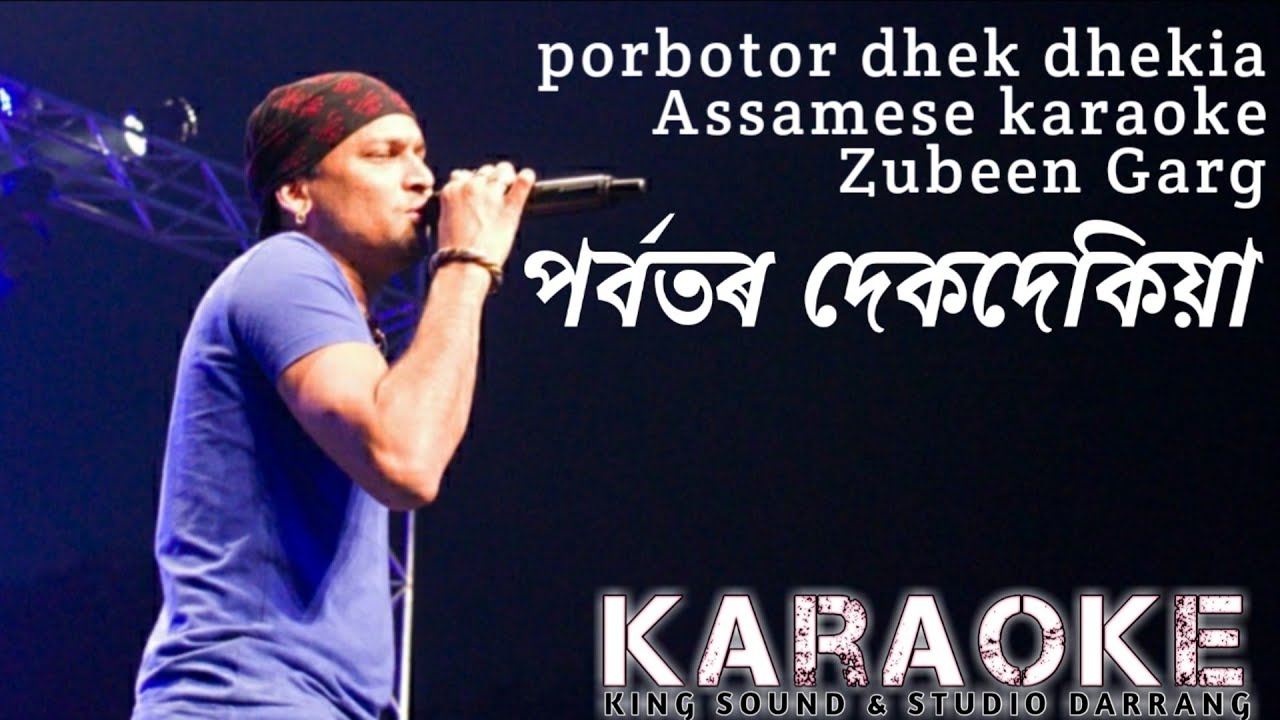 Porbotor Dhek Dheki #assamese #zubeen #king Studio Darrang# Assamese ...