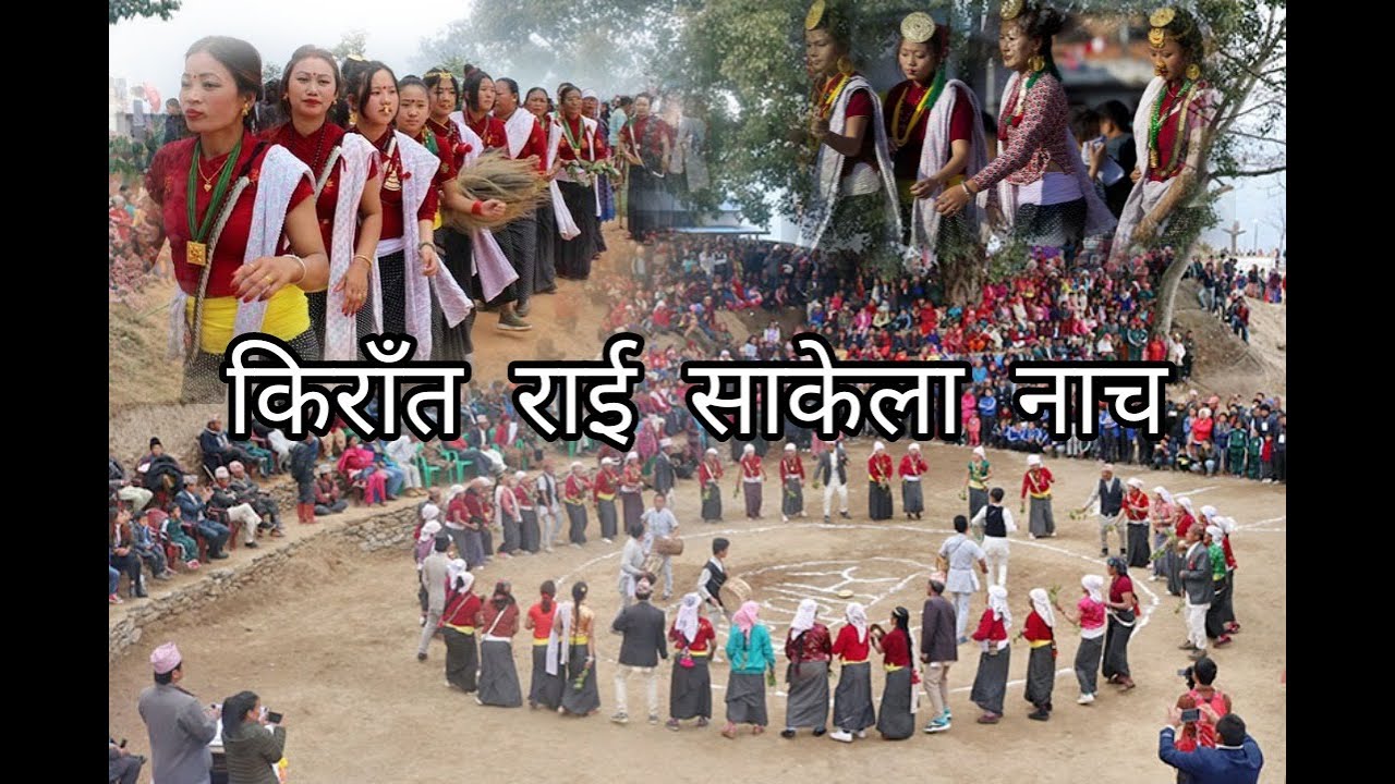 Kirat Rai Sakela Dance - YouTube
