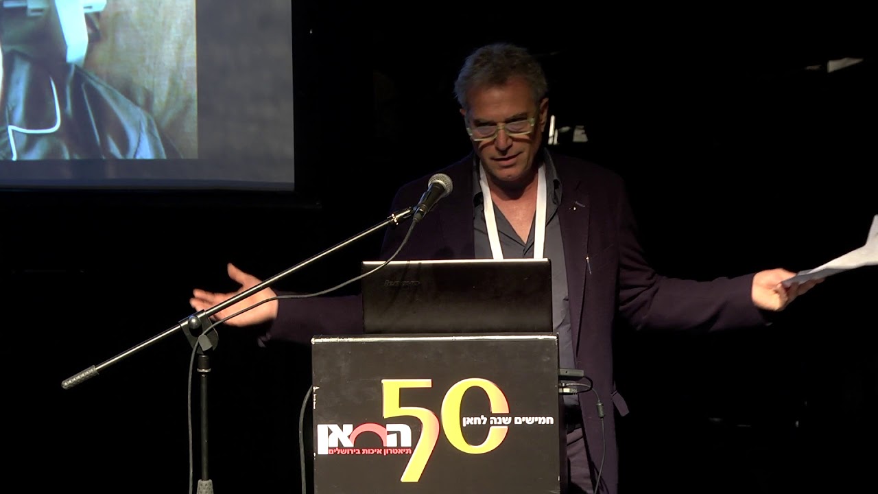 Art and Brain Week 2018 - Dr. Yuval Porat - YouTube