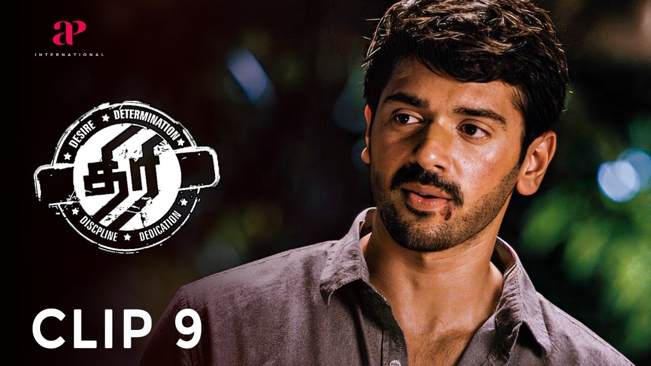 Thiri Movie Scenes | Jayaprakash gets emotional for Ashwin | Swathi ...