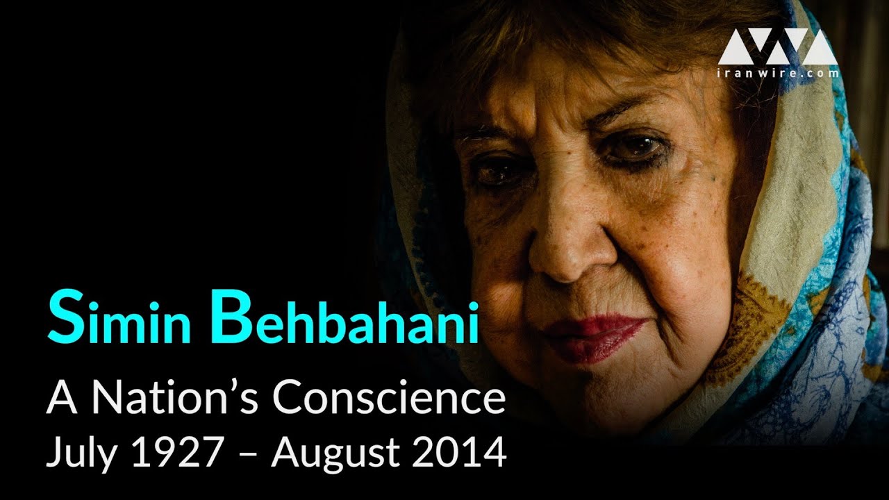 Simin Behbahani, A Nation's Conscience - YouTube