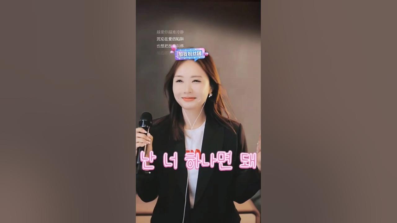 진진경(번안곡)-난 너 하나면 돼(250303) - YouTube