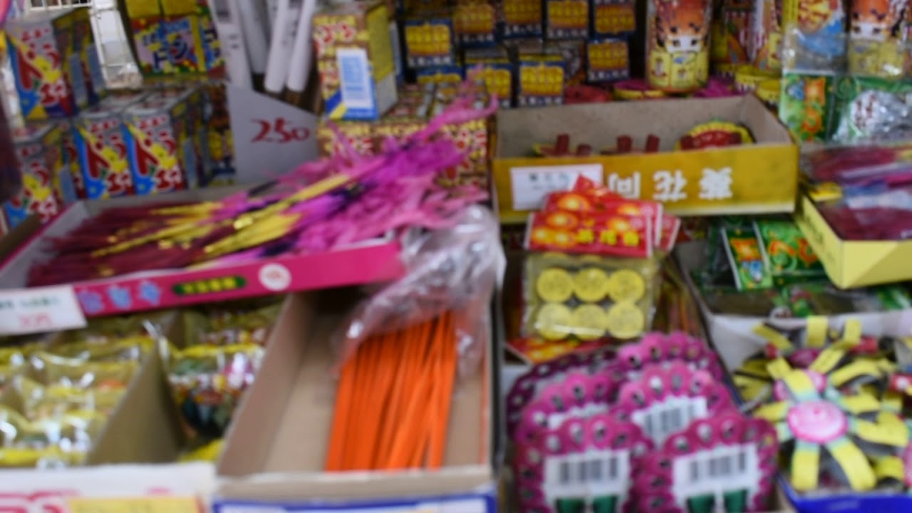 2018 Toy Fireworks Specialty Inoue ganguten - YouTube