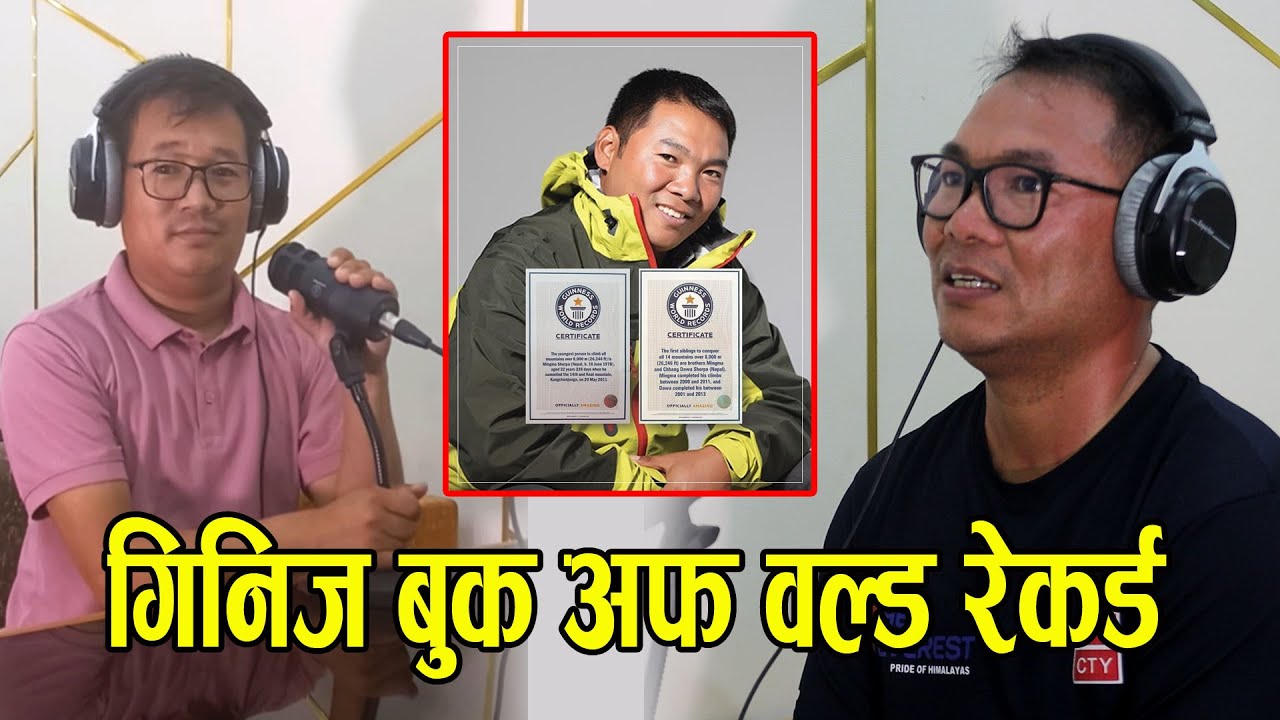 Mingma Sherpa about his World Records II Podcast Clip II Silichong ...
