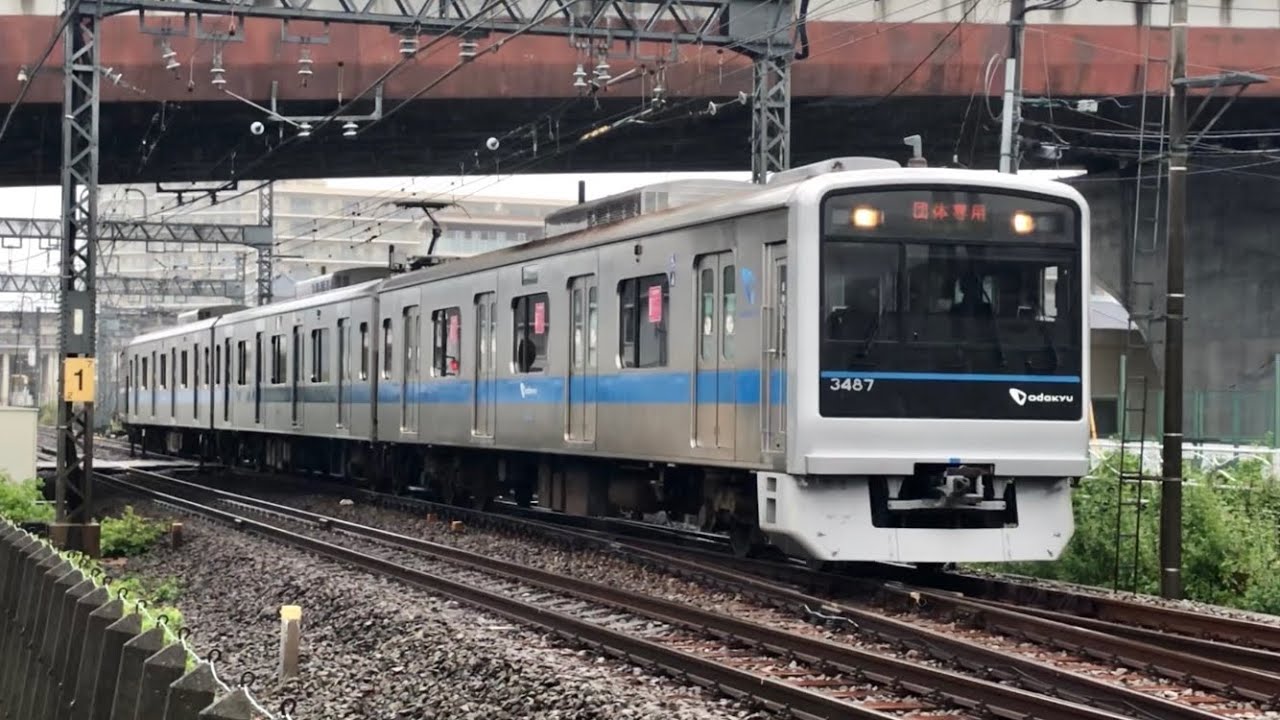 小田急 3000形 3087F 団体専用 開成駅（2024/10/06） - YouTube
