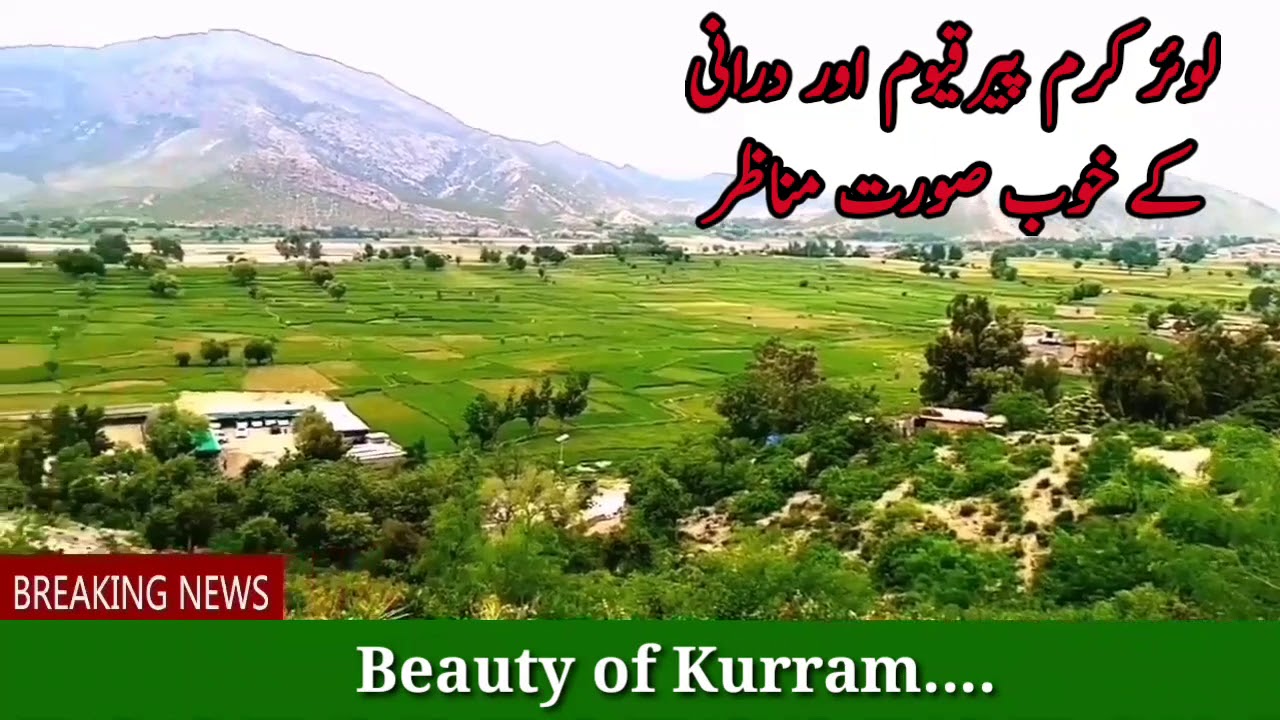 Beauty of Kurram || Kurram Beauty || Kurram Valley - YouTube