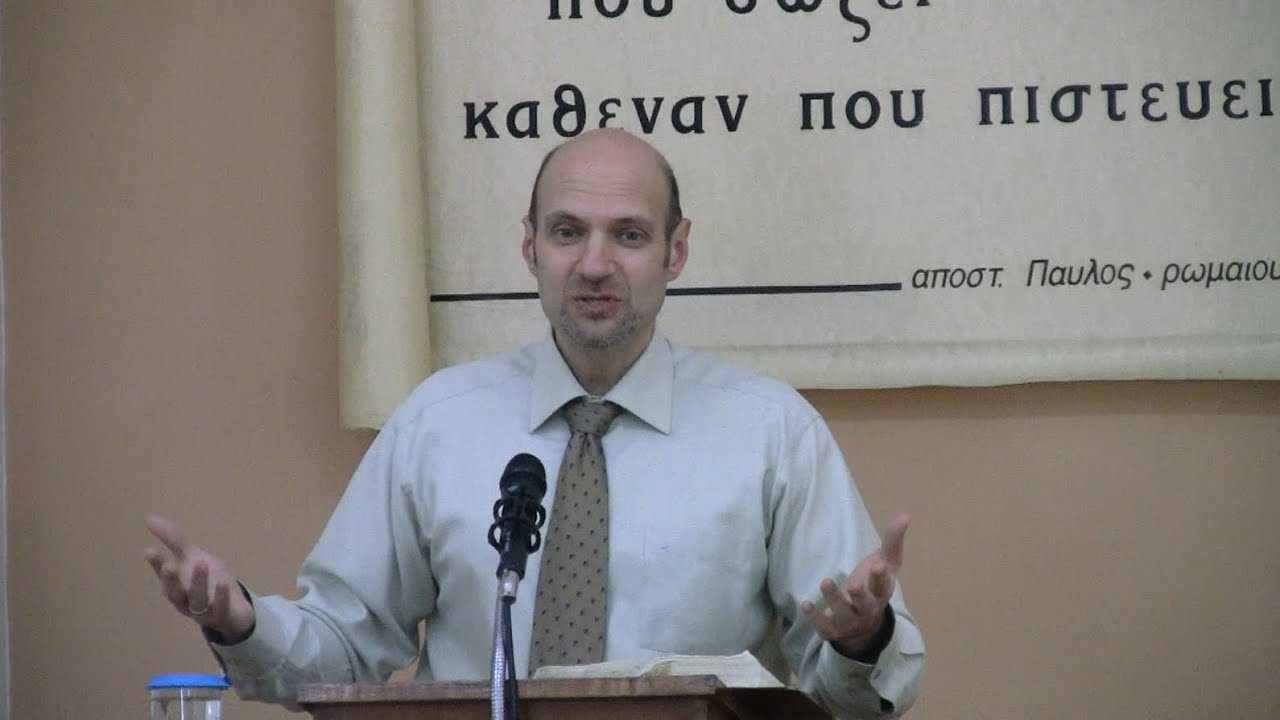 Ο ΘΕΟΣ ΠΟΥ ΜΑΣ ΓΝΩΡΙΖΕΙ | ΠΑΣΠΑΛΛΗΣ ΓΙΑΝΝΗΣ - YouTube