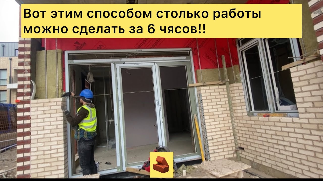 Кирпичная кладка Как легко и красиво построить кирпичную стену Работа