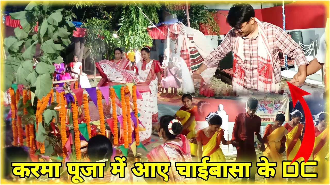 Karma Parv mein aaye Chaibasa ke DC || Karma vlog || Amitabh Munda ...