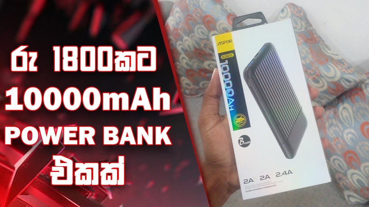 රු 1800කට 10000mAh එකක්! | A 10000mAh for Rs 1800! | DIGITALNEXT LK ...