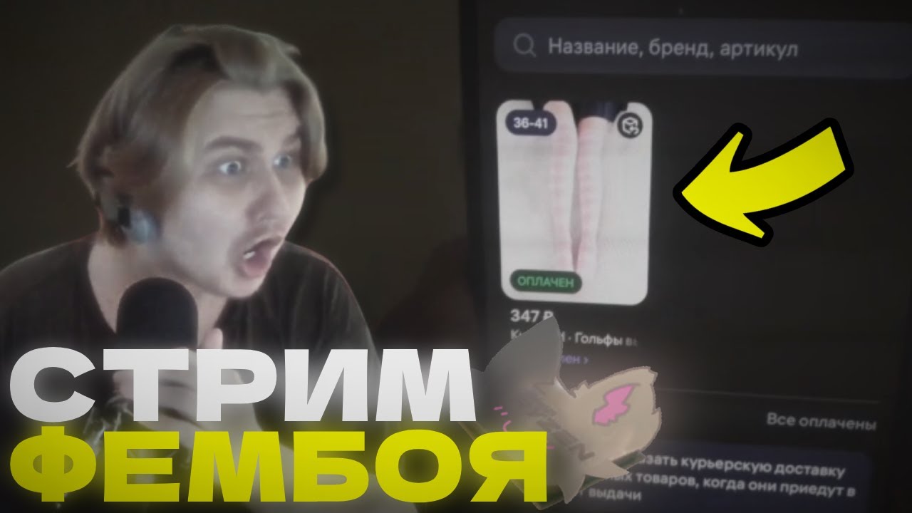 MIXAP52 ЖЕСКА ПРО AltLinux - YouTube