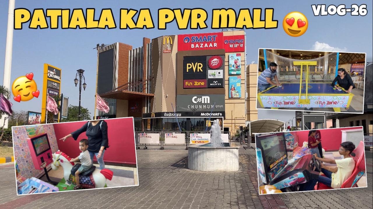 Patiala ke PVR Mall mein kare maze😆🤣😆🤣😆🤣 - YouTube