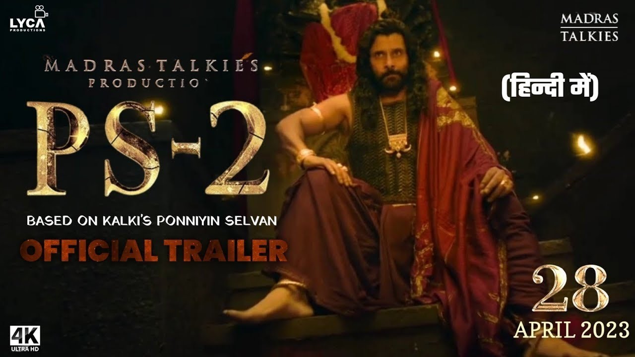 PS-2 OFFICIAL TRAILER OUT | MANI RATNAM | VIKRAM | JAYRAM RAVI | KARTHI ...
