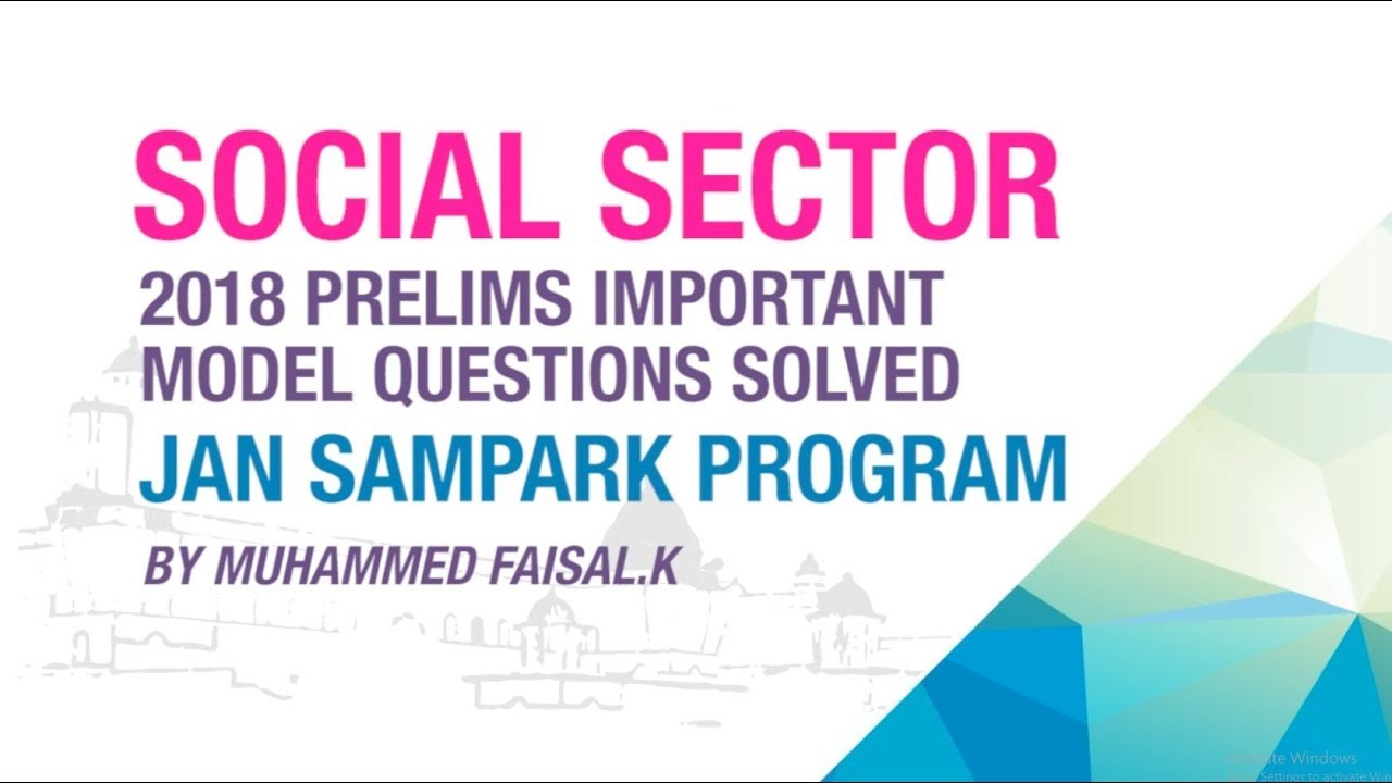 JAN SAMPARK PROGRAM | 2018 PRELIMS IMPORTANT MODEL QUESTION SOLVED ...