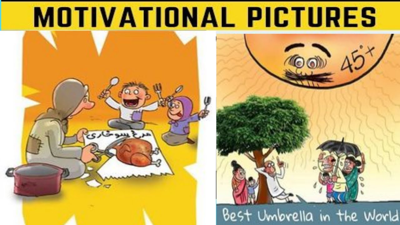 Motivational Pictures/deep meaning pictures/pictures with hidden ...