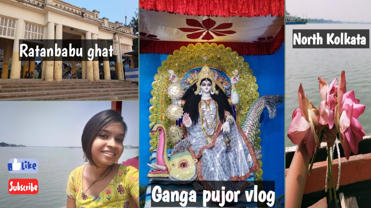 ganga dasahara puja 2023 | ganga puja | majh gangay hoy ganga puja | - YouTube