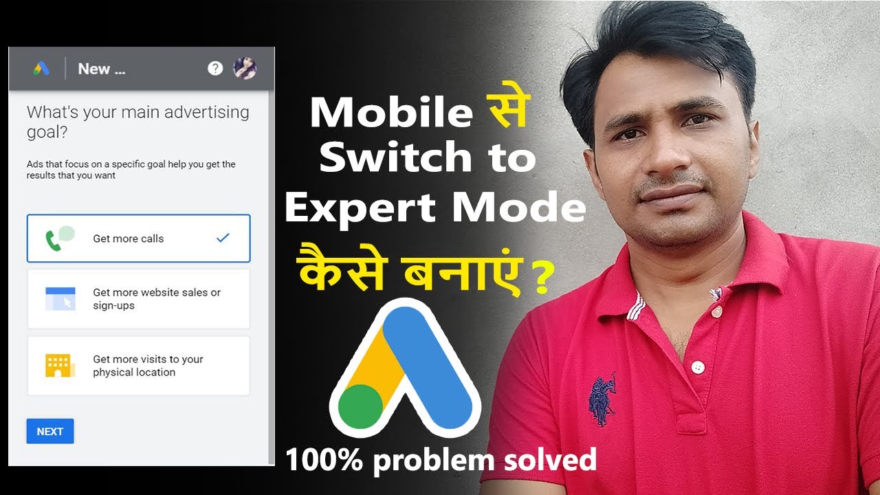 Switch to Expert mode Google ads in Mobile | google ads switch to ...