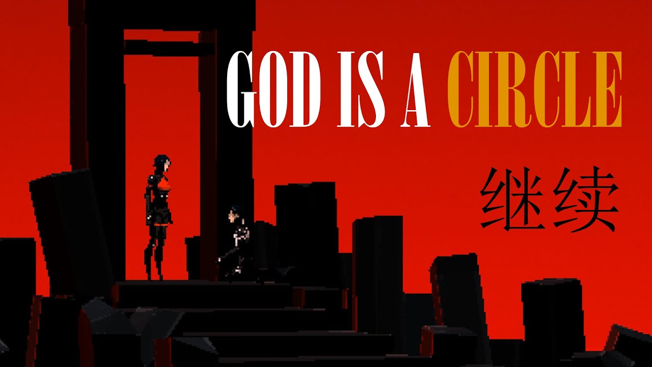 god is a circle (perhaps, this is hell) - YouTube