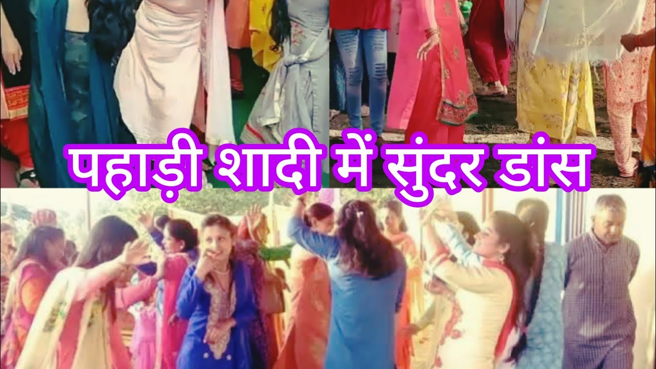 Beautiful Pahari Dance Garhwali Marriage Dance 2023 Garhwali