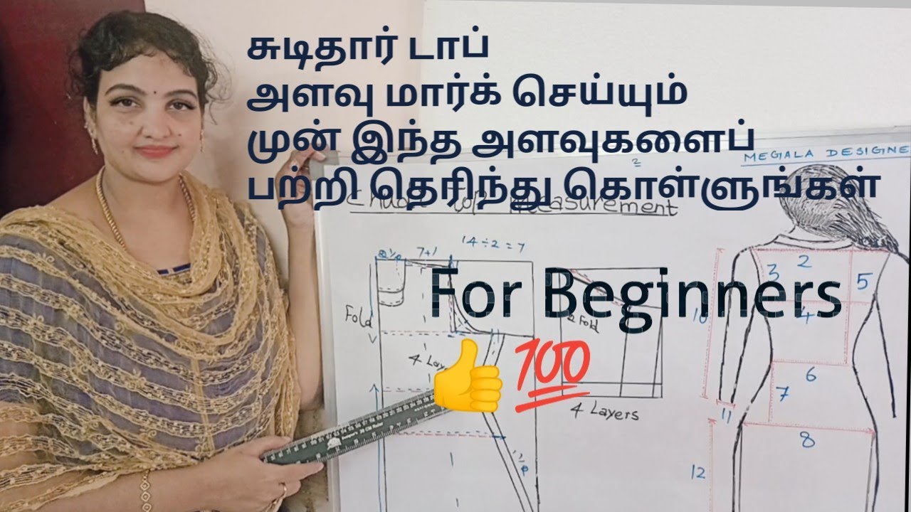 Basic Churidar Top Measurement Easy Method For Beginners 👍😍🥳🎊🎉🥳🎊🎉 - YouTube