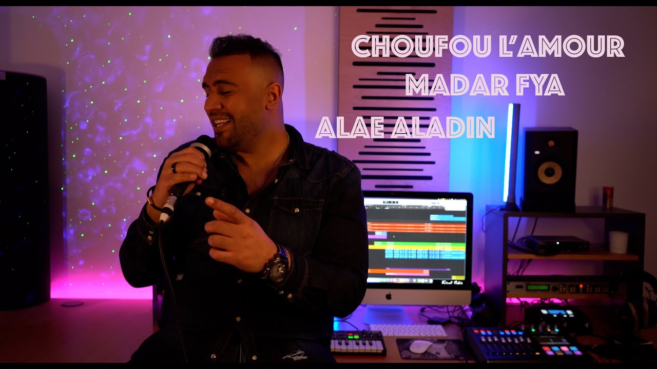 Alae Aladin -Choufou l'amour Madar fya (Cover Amine Babylone ) - YouTube