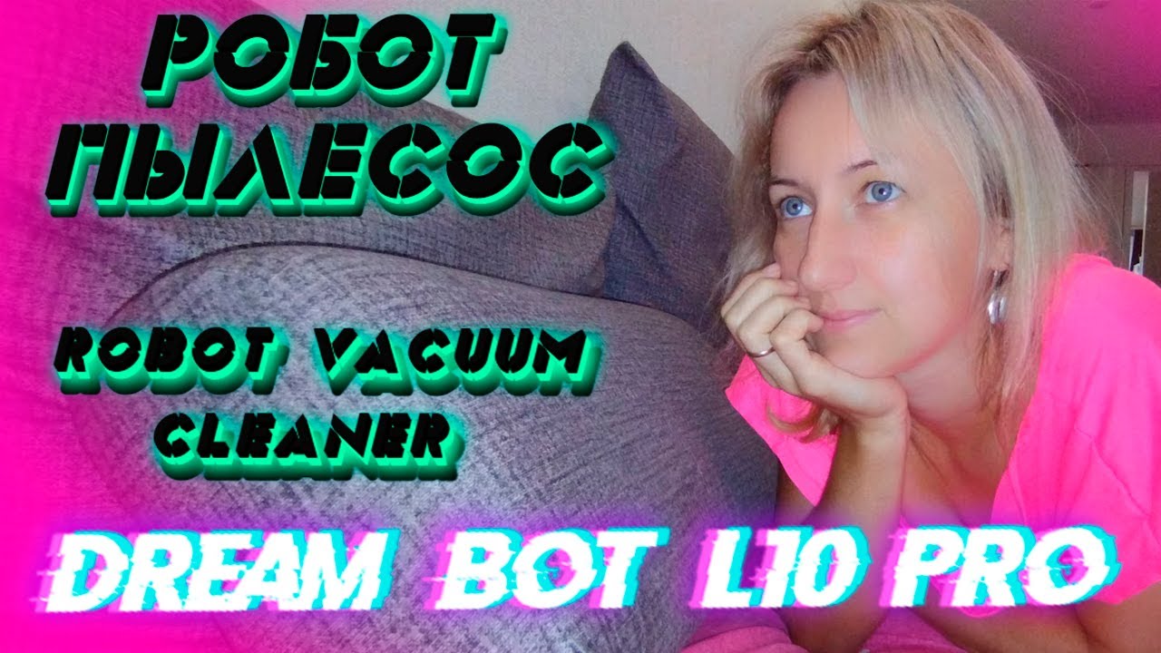 Dream bot L10pro / robot vacuum / cleaner Робот Пылесос / new assistant / новый помощник - YouTube