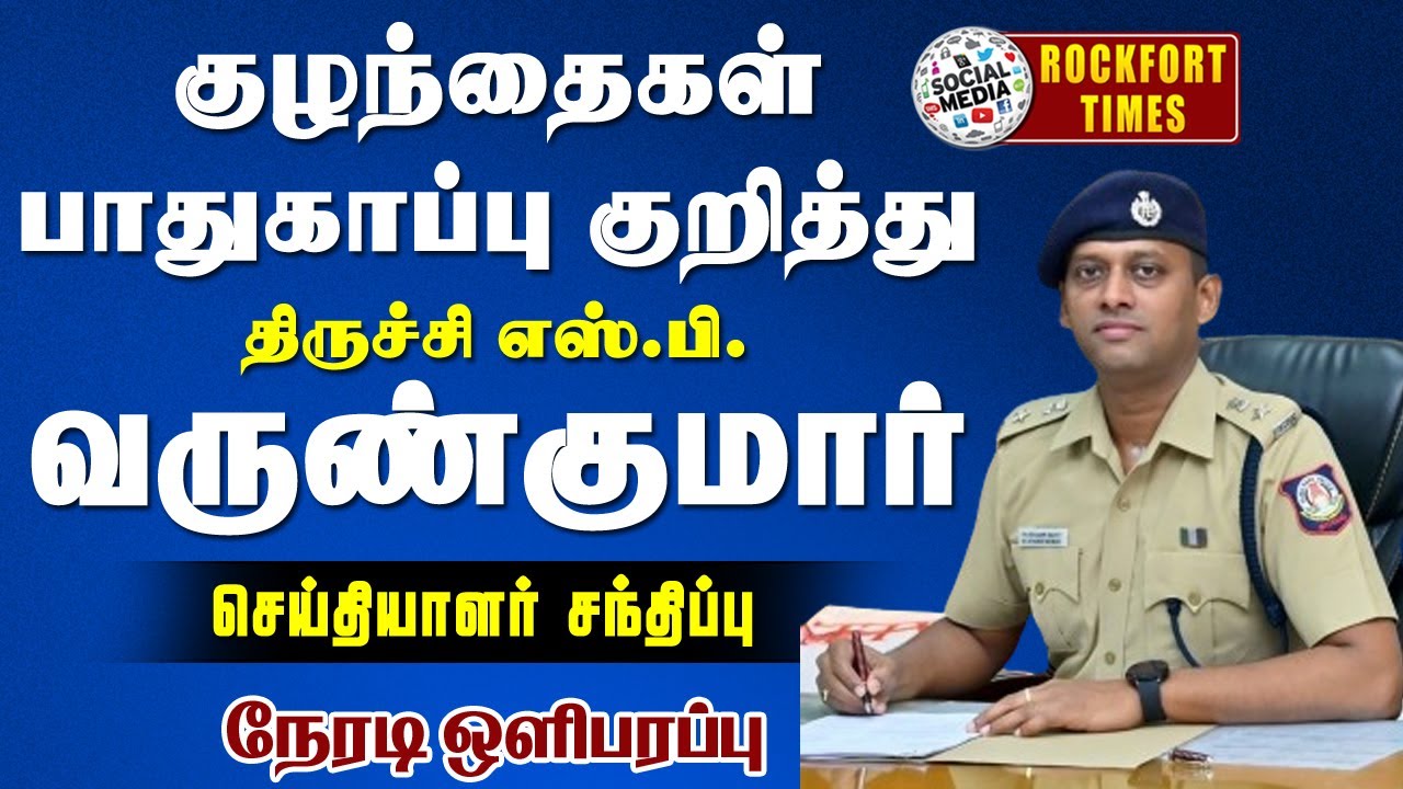 மதுரை மீனாட்சி அம்மன் கோயிலில் சித்திரை பெருவிழா வரும் 23ஆம் தேதி ...