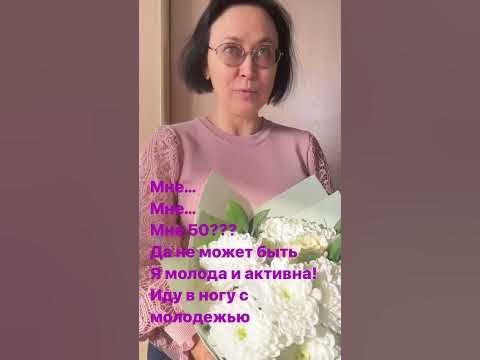 Не Верьте цифрам, верьте глазам! Молодым и ярким! Смотрите на свет души ...