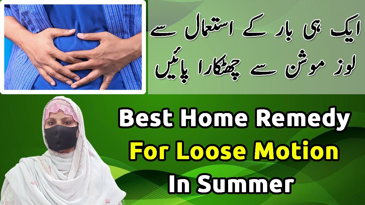 Causes of Loose Stool and How to Fix It - Fast And Easy Motion ...