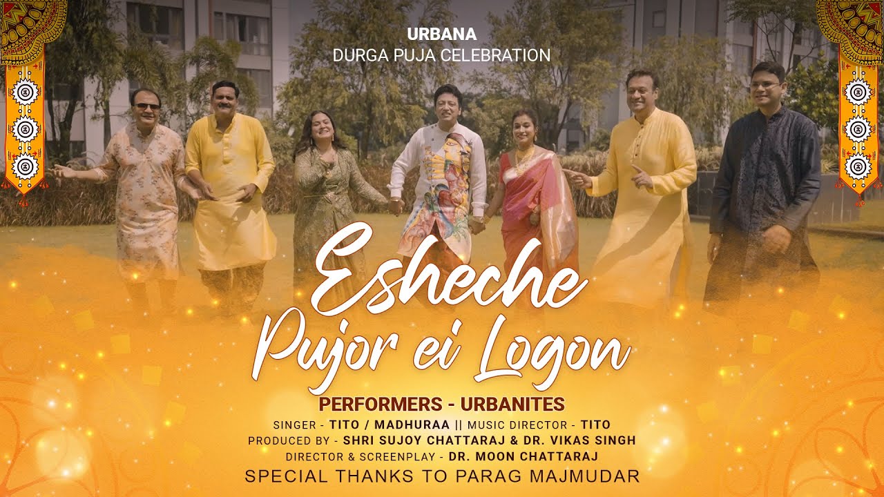 URBANA DURGA Puja celebration —— Song —— ESHECHE pujor ei logon ...