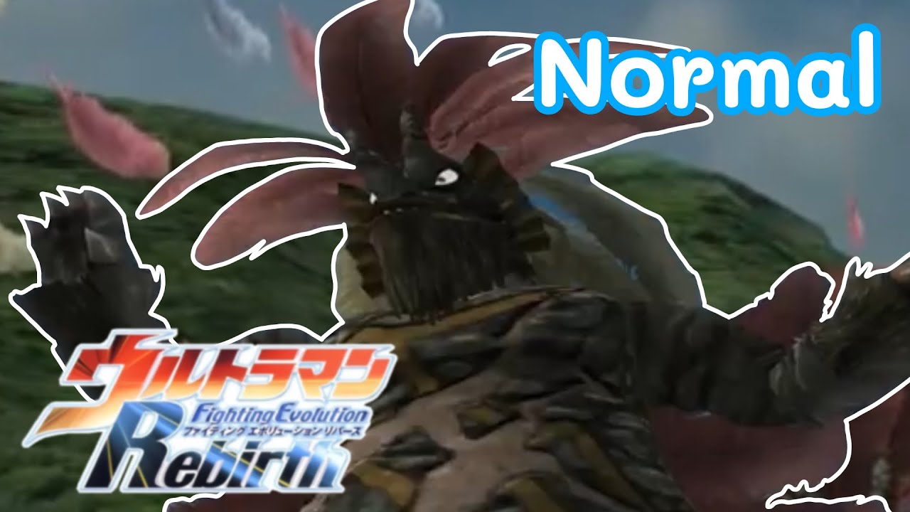 Geronimon - Battle Mode (Normal) - Ultraman Fighting Evolution Rebirth ...