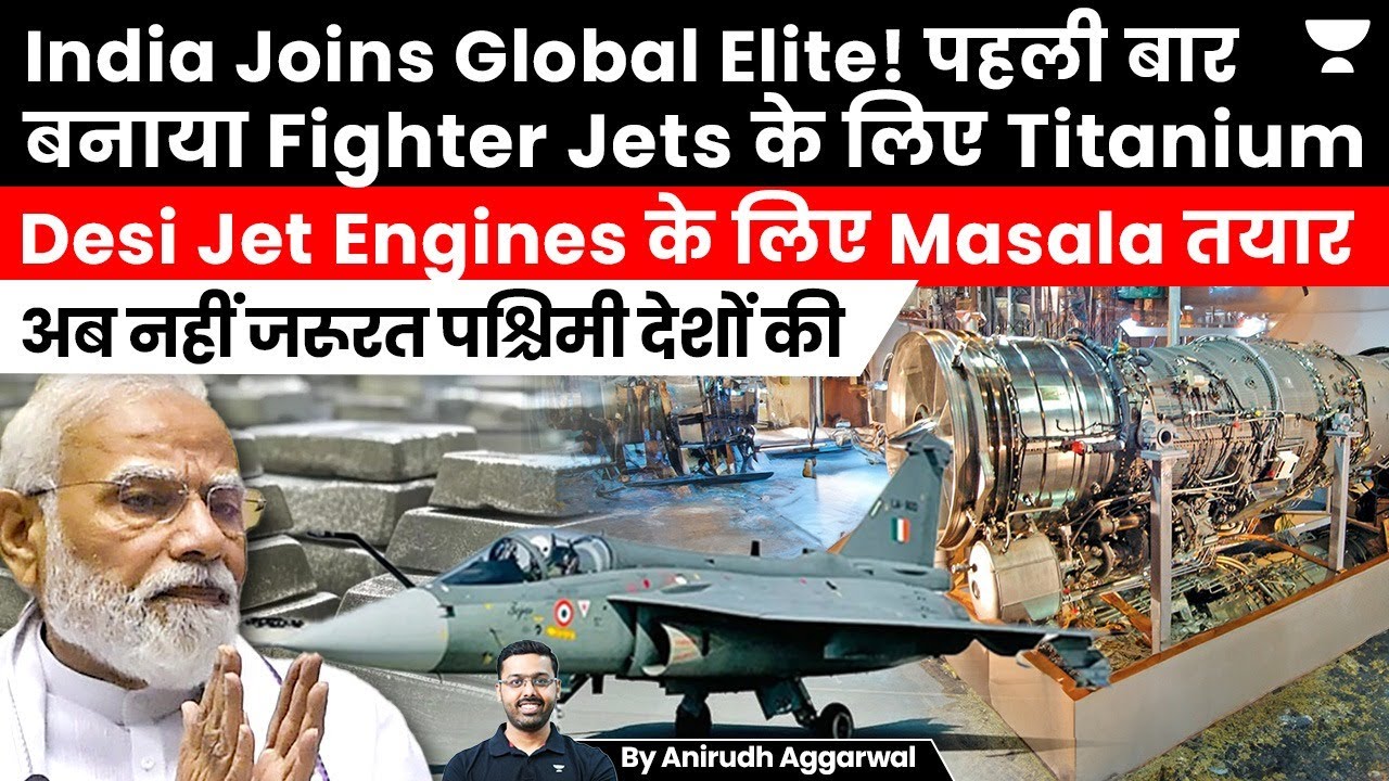 India Joins Global Elite! Develops Titanium Alloys for Fighter Jets ...