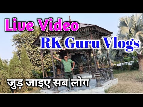 RK Guru vlogs live video - YouTube