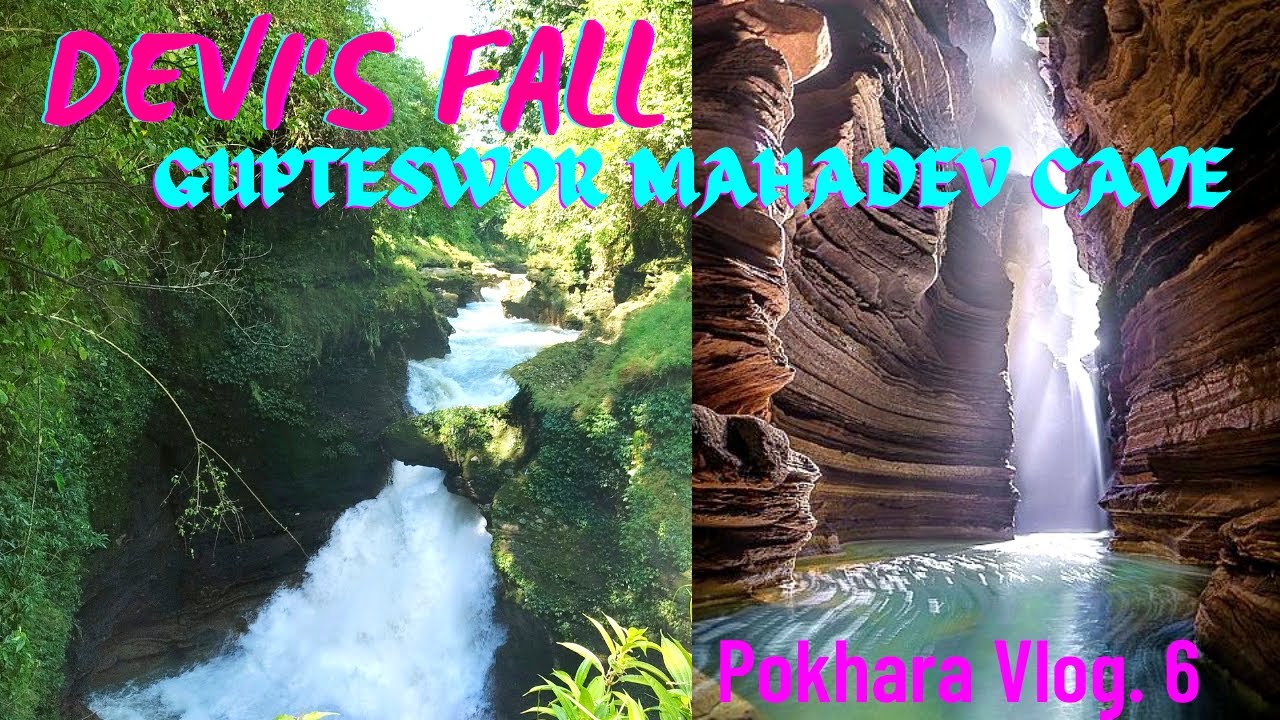 Devi's Fall Pokhara | पातले छाँगो | Gupteshwor Mahadev Cave | Davis ...