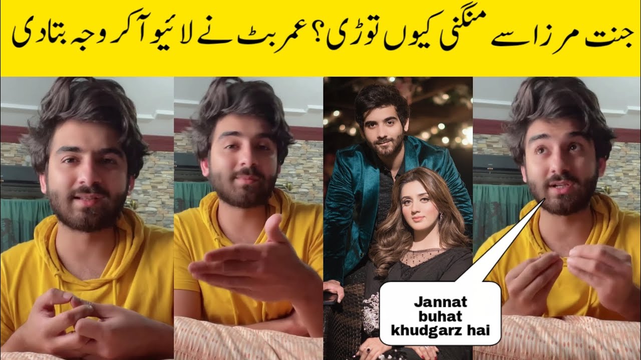 Umar Butt Live On Instagram After Breakup💔😥 - YouTube