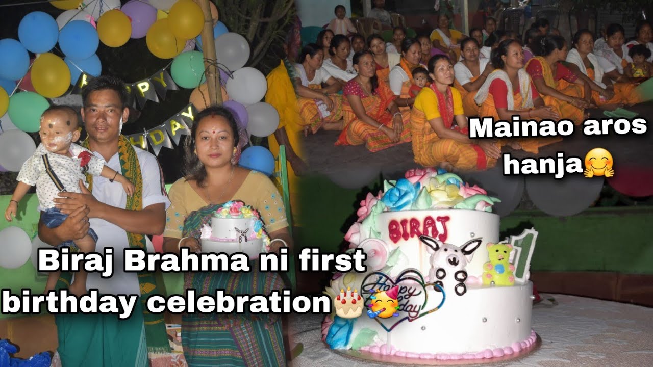 Biraj Brahma ni first birthday celebration🎂🥳||Lokshmi Brahma - YouTube