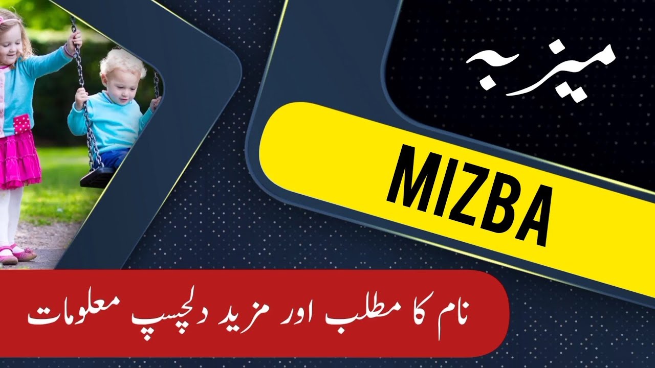 MIZBA name meaning in urdu and English with lucky number | Islamic Baby ...