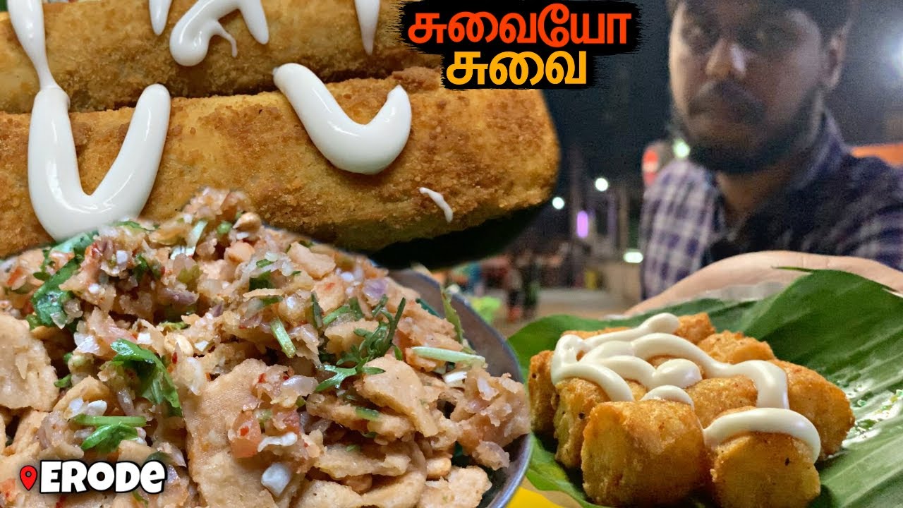 Veg Rolls and Norukkal at Suvaioo Suvai, Erode🤤🔥 - Dharani in Parvaigal ...