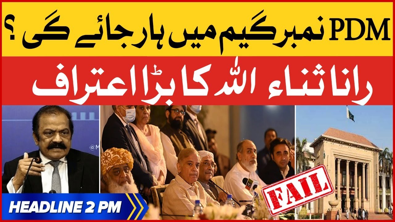 BOL NEWS HEADLINES | 2 PM | 10 Jan 2023 | Latest Updates - YouTube