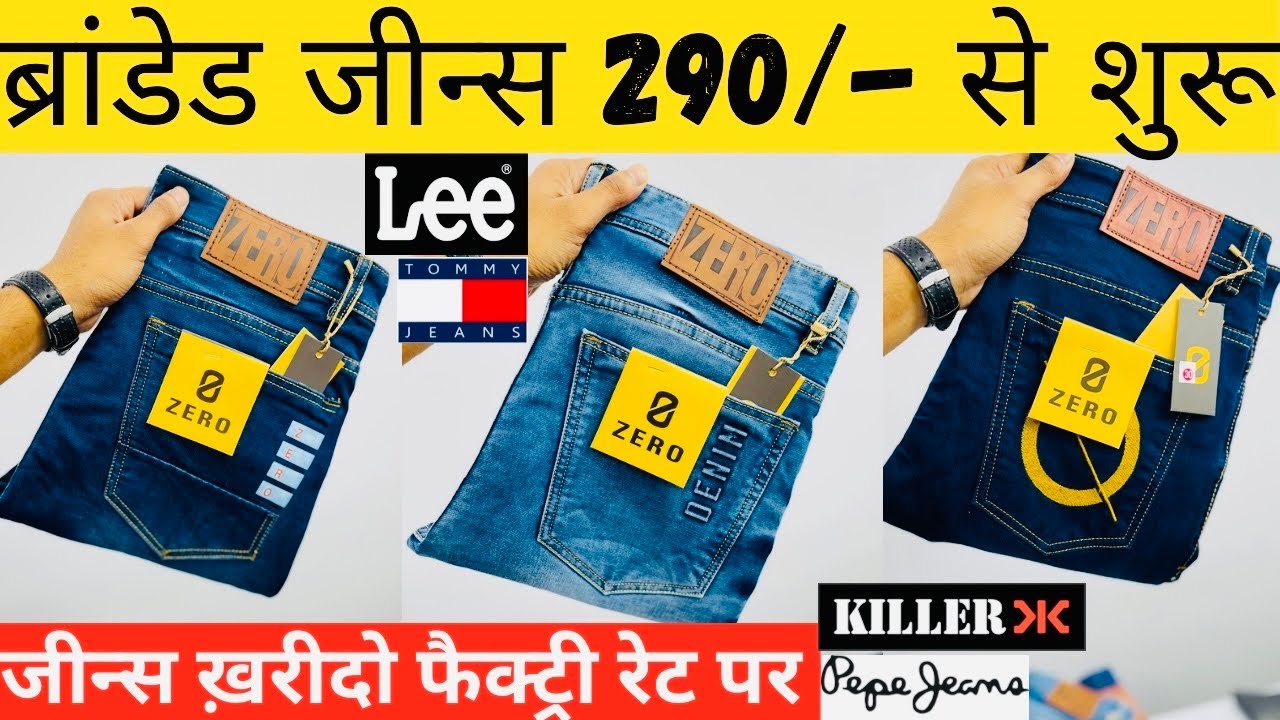 Branded First Copy Jeans | Jeans Wholesale Market In Delhi | Jeans ...