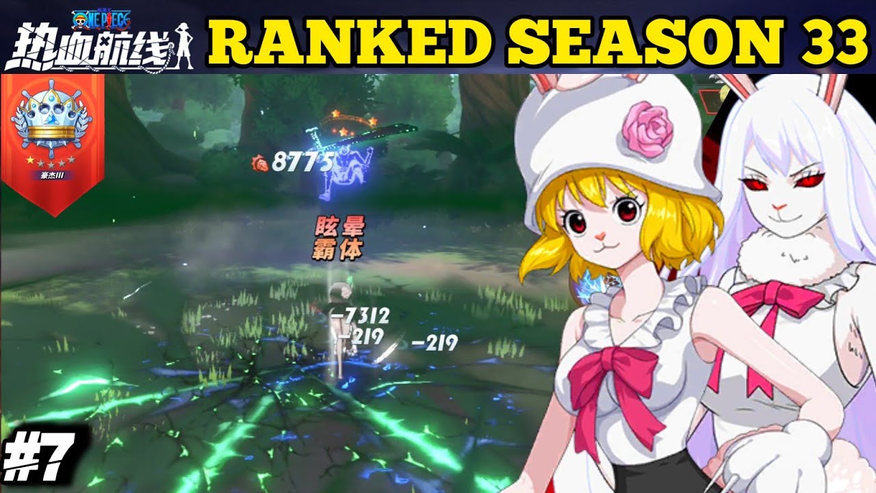 CARROT BUFF IS MUCH BETTER, EZ 1VS3‼️ | PVP RANKED SEASON 33 #7 - One ...