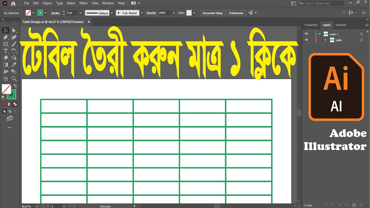 How To Make Table In Adobe Illustrator Bangla Tutorial YouTube How To Make Table In Adobe Illustrator Bangla Tutorial YouTube