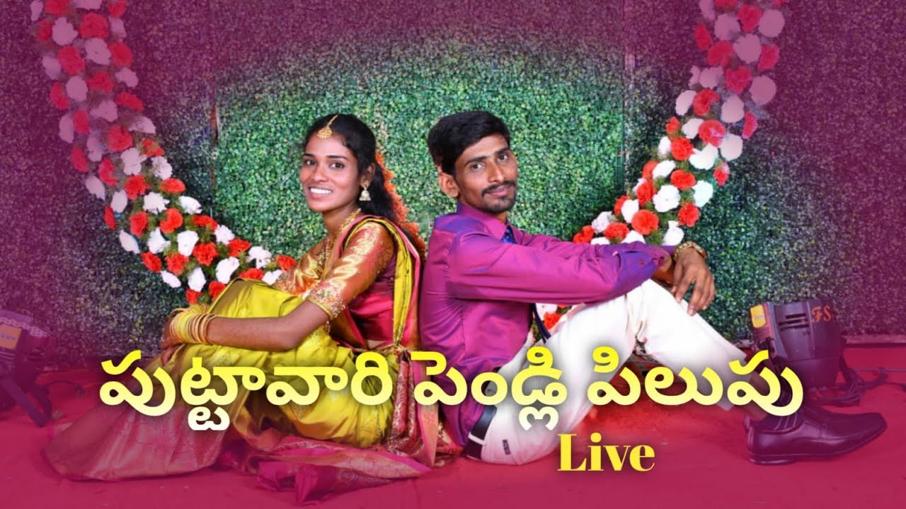 Krupavaram Weds Salomi Wedding Live.....29/05/2023 Br.Prabhu - YouTube