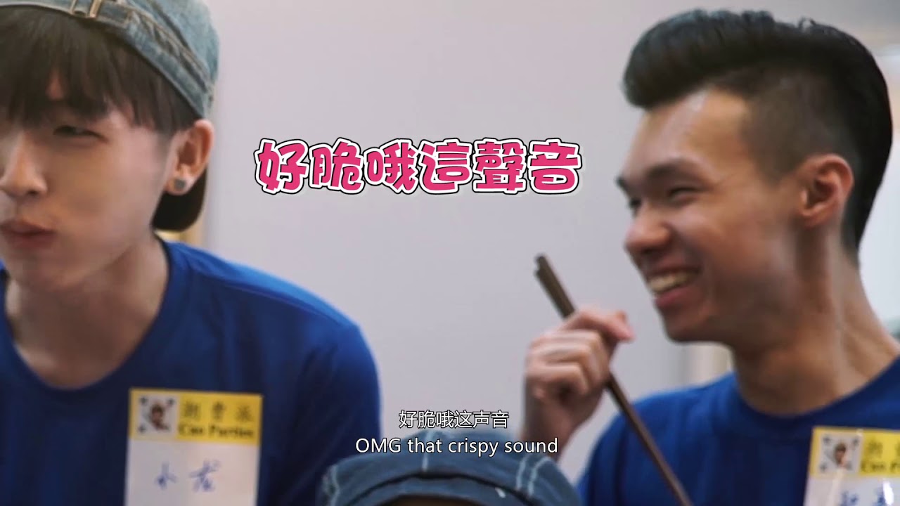 《潮曹派》之【新煌亭 泡饭小菜Sun Gourmet Kitchen】 - YouTube